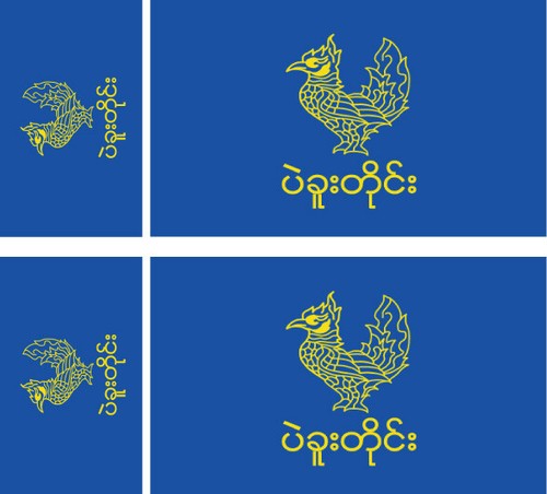 BIRMANIE Lot 4 Vinyl Stiker autocollant Drapeau flag Bago Region ...