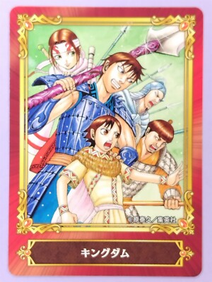 Kingdom Promo Card Jump Fair '22 Promotional From to Japan Japanese ...