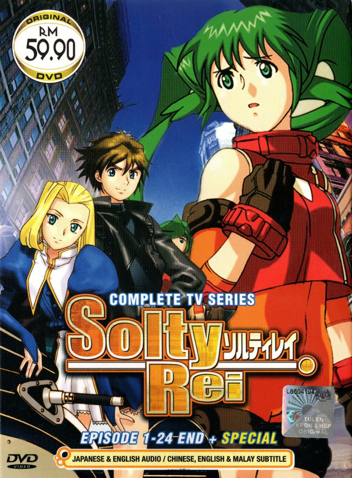 ANIME DVD~SOLTY REI COMPLETE TV SERIES VOL.1-24 END +SPECIAL [ENGLISH ...