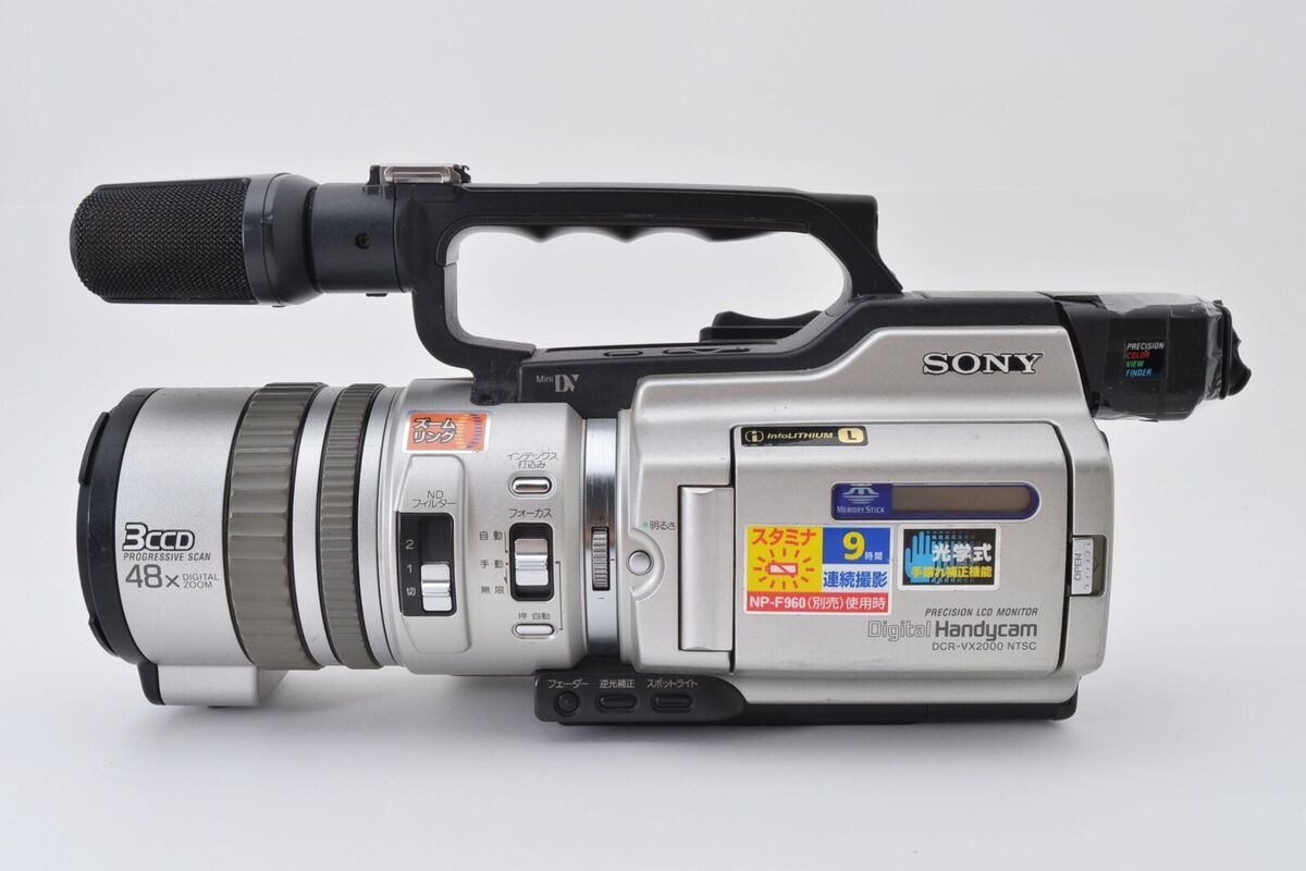 Sony DCR-VX2000 Camcorder 3CCD Mini DV Digital Video Camera Sony DCR-VX2000 Camcorder 3CCD Mini DV Digital Video Camera