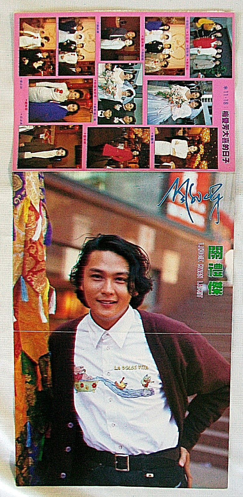 CHAN CHUNG-LING 陳松齡 / EDDIE KWAN LAI-KIT mini-poster CINEMART H.K ...