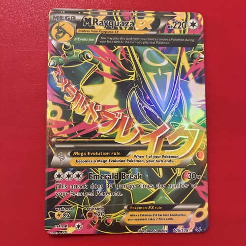 M Rayquaza EX 105/108 Full Art Ultra Rare Roaring Skies MP Pokemon Card ...