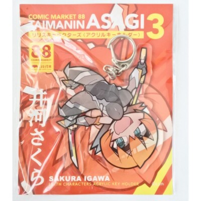 Taimanin Asagi 3 SAKURA IGAWA Acrylic Keychain LiLiTH Comic Market 88 ...