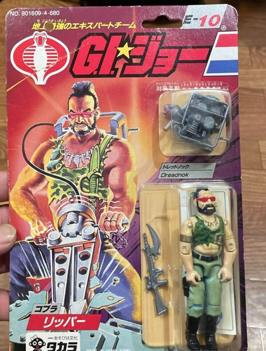 Takara Hasbro GI Joe E-10 Cobra Ripper Action Figure 1986 Retro vintage ...