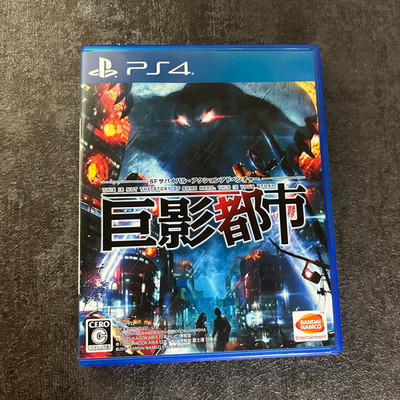 PS4 City Shrouded in Shadow Kyoei Toshi PlayStation 4 BANDAI NAMCO ...