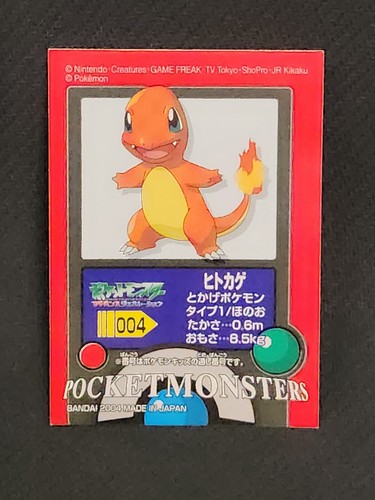 Charmander No. 004 Pokemon Kids Sticker Seal Bandai 2004 Japanese | eBay