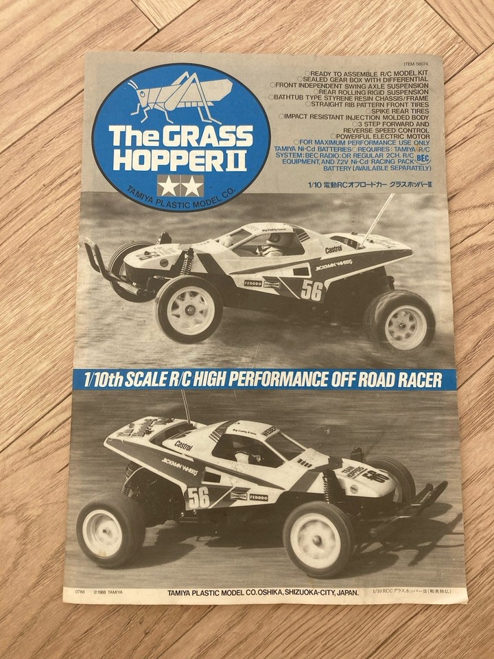 Vintage tamiya rc car 1/10th grasshopper II 2 58074 Box & Manual ...