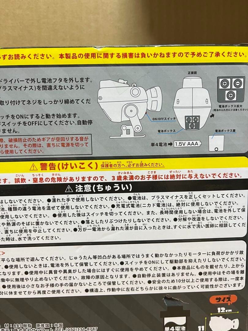 Nintendo Splatoon 2 Auto Bomb Tokotoko Robot Bomb Figure Toy Orange ...