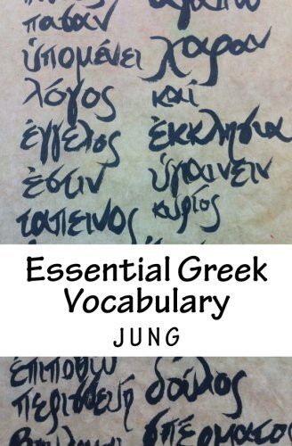 Essential Greek Vocabulary: Mastering Forgetful Words In Unforgettable ...