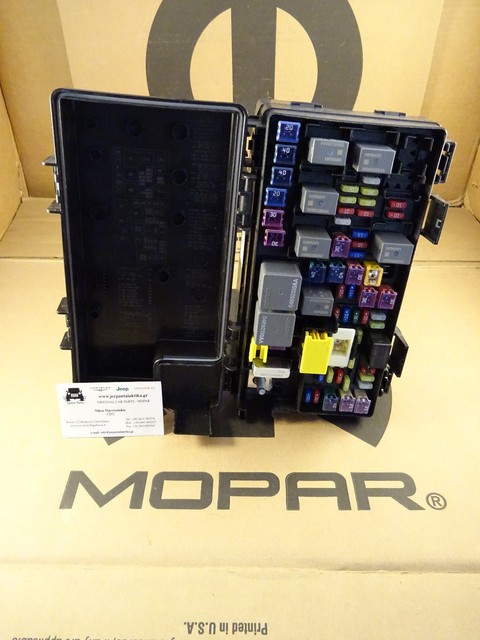 2008 Jeep Liberty Dodge NITRO TIPM Totally Integrated Power Module ...