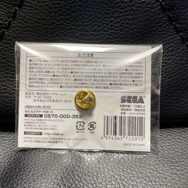 Ryu GA Gotoku Yakuza Tojo Clan Emblem Pins SEGA Japan Game611 H4159 for ...