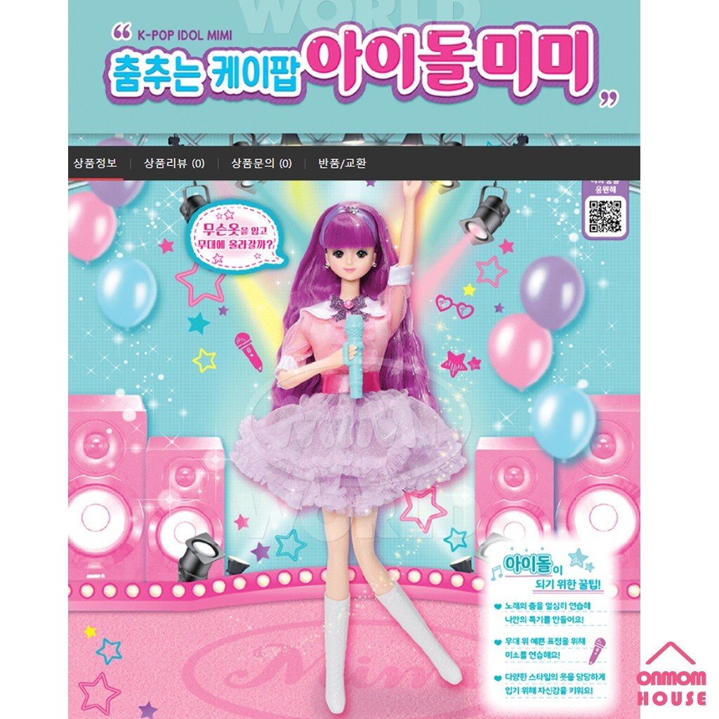 Mimiworld K-Pop Idol Mimi Korean Barbie Doll Toy | eBay