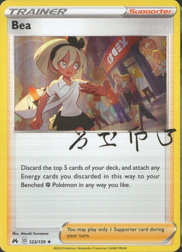 Pokemon TCG - Bea #123/159 Holo Rare Crown Zenith NM | eBay