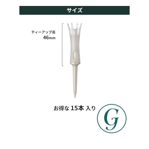 Tabata Lift Tee Soft Extra Long 15 Pieces Easy to Find Pearl White Golf ...