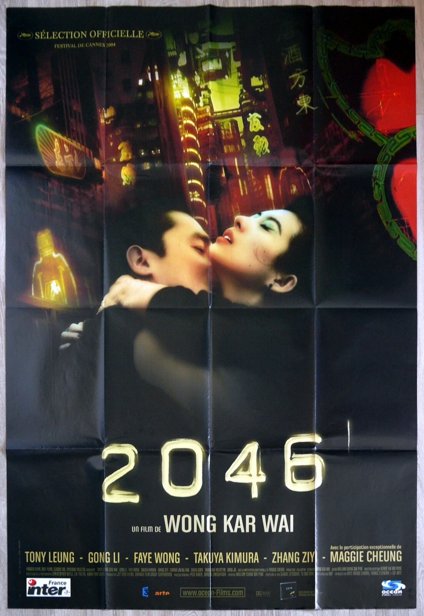 2046 Poster