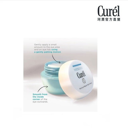 Curel Intensive Moisture Care Moisture Repair Eye Cream 25g | eBay