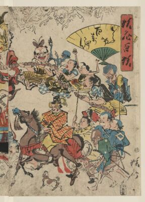 8" x 10" Photo Japanese Print Doke hyakumanben. | eBay