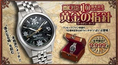 One Piece Watch 10th Anniv.Quartz Limited to 9999 pieces w/o ...