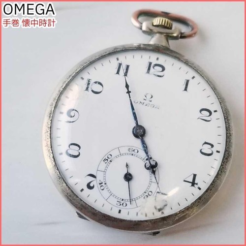 Omega Pocket Watch Small Second Hand Winding 15 Stones Vintage | eBay