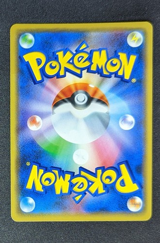 Toxicroak - 037/060 - s1W - Sword and Shield - JAPANESE POKEMON TCG | eBay