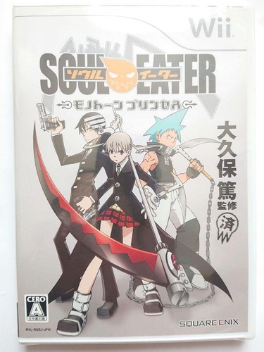 Soul Eater Monotone Princess Wii | eBay