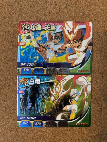 inazuma eleven cards Holo anime card 2set | eBay UK