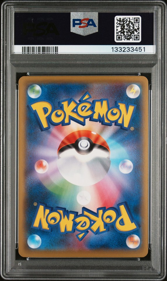 2021 POKEMON JPN S PROMO POKEMON STAMP BOX #226 FULL ART/CRAMORANT PSA ...