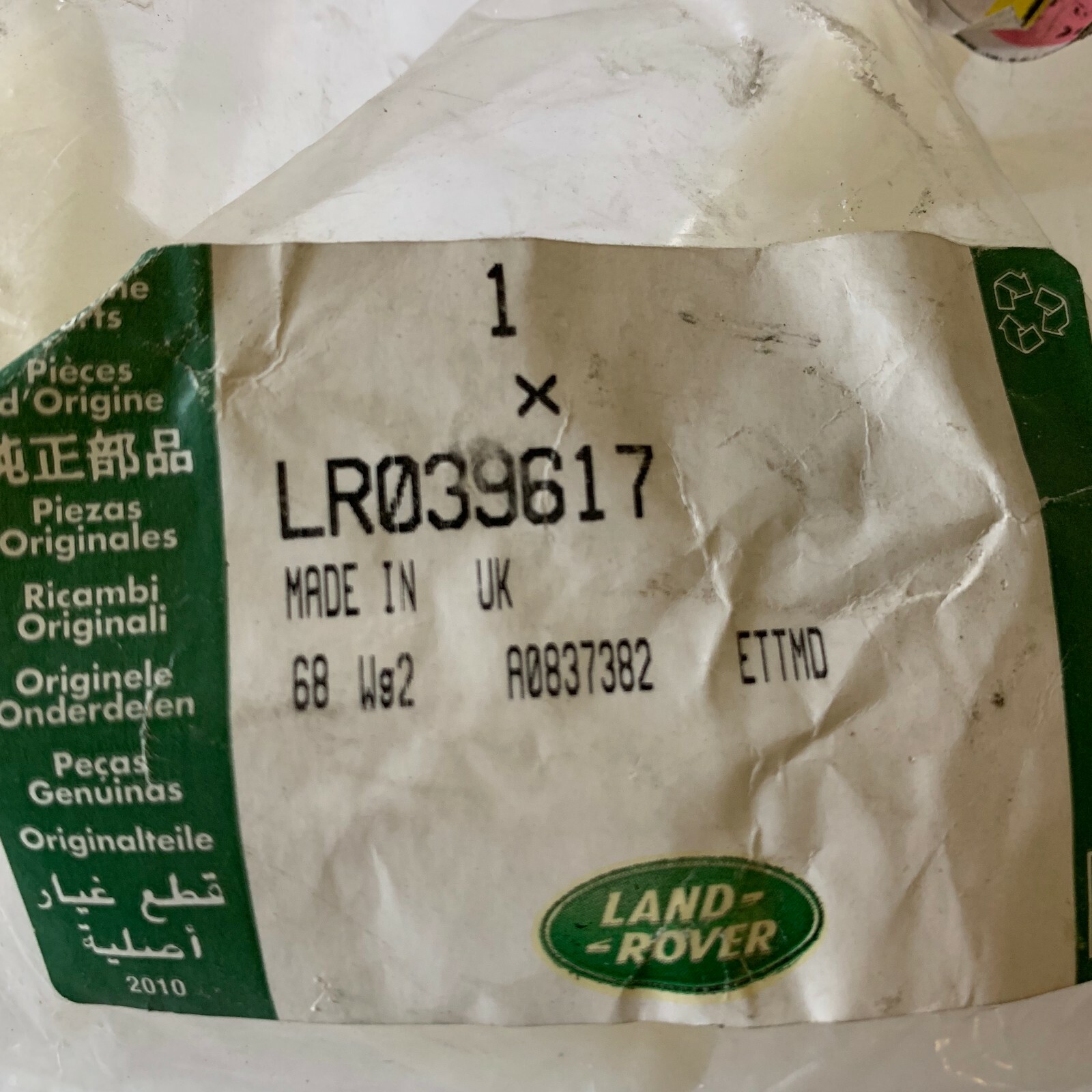 2013 - 2016 2017 2018 Land Range Rover Rear Left Bracket Pillar ...