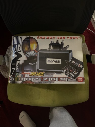 Kamen Rider Dx Faiz Gear Box | eBay