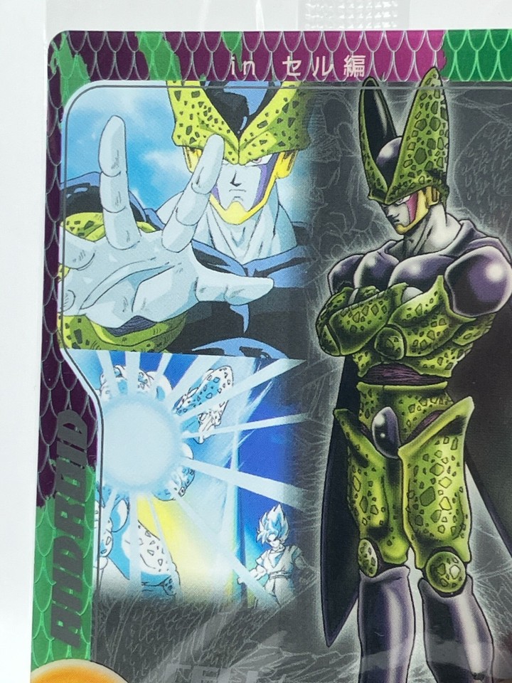 NM Cell 151 Dragon Ball Wafer Card Unopened DBZ Morinaga TCG Japanese ...