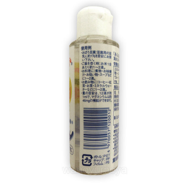 NIGARI Tofu Coagulant Natural Bittern Liquid Seawater Magnesium ...