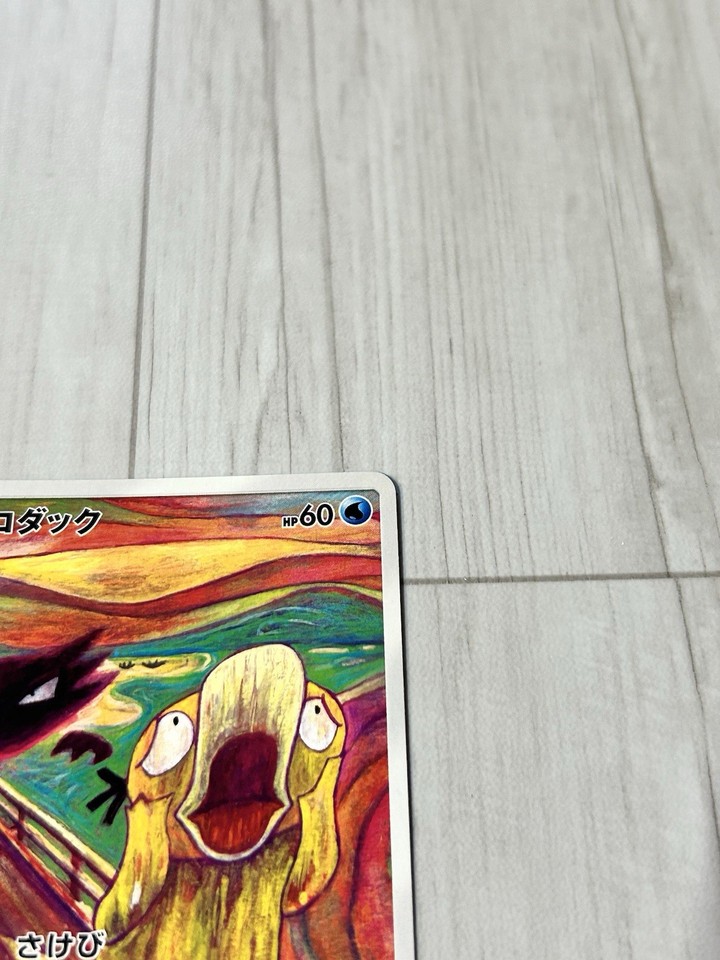 Pokemon Card Munch The Scream Psyduck 286/SM-P PROMO Japanese e398 | eBay