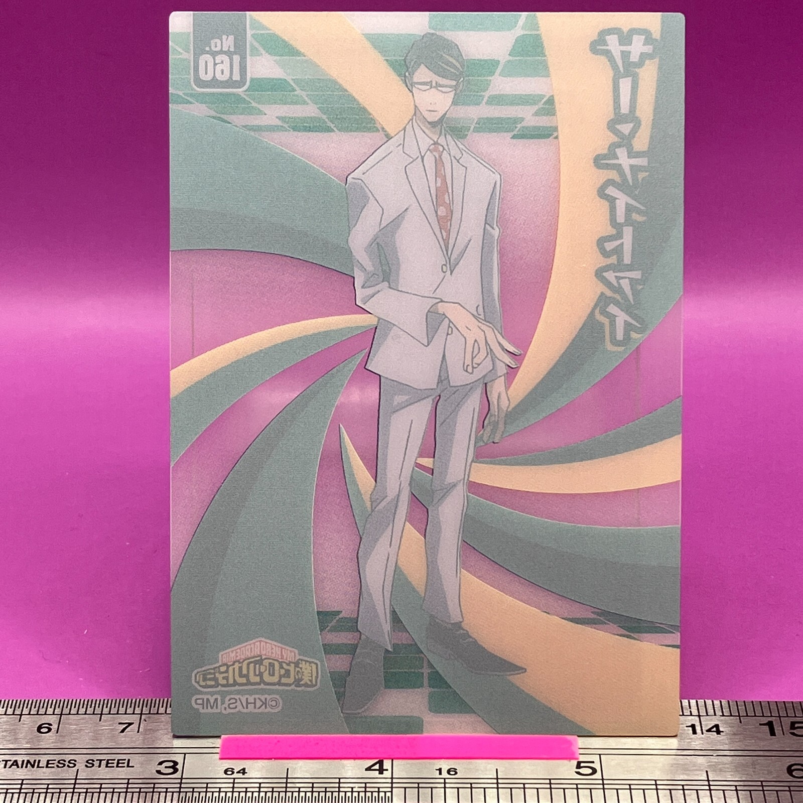 Mirai Sasaki / Sir Nighteye 160 My Hero Academia MHA Trading Card TCG ...