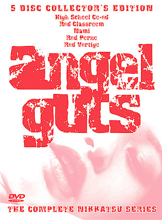 Angel Guts - The Complete Nikkatsu Series (DVD, 2005, 5-Disc Set ...