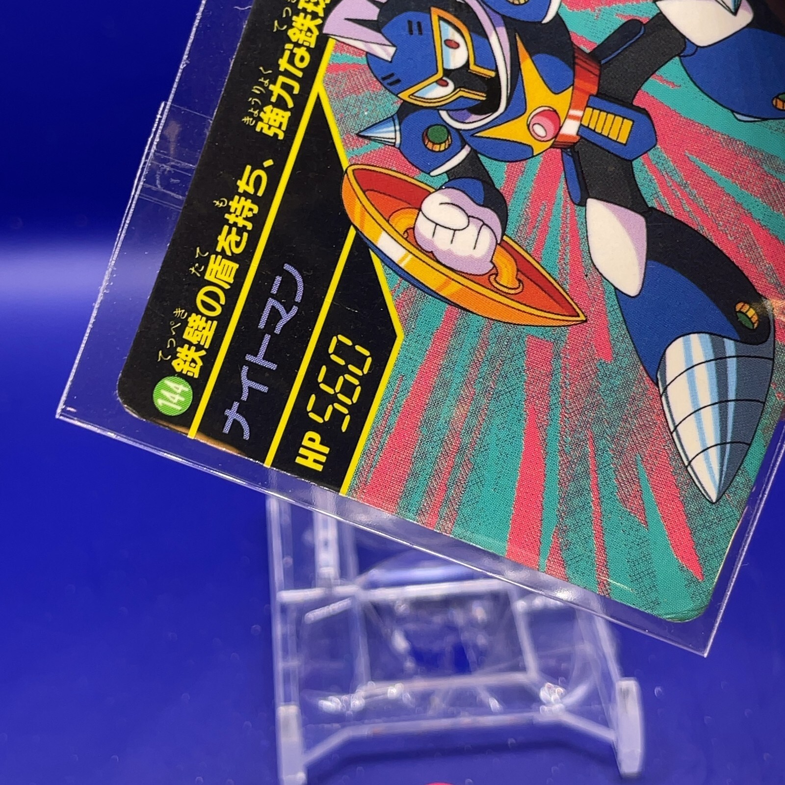 Knight Man - Mega Man 6 Rock Man CG Capcom 1994 Japan #001 | eBay