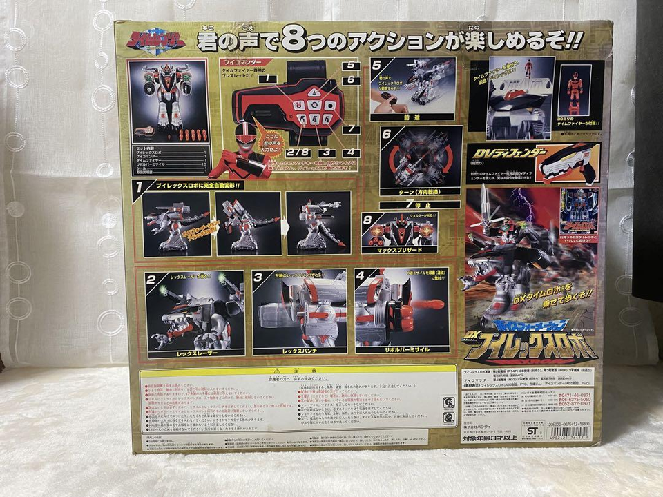 Mirai Sentai Time Ranger Time force DX V Rex Megazord Transform Figure ...