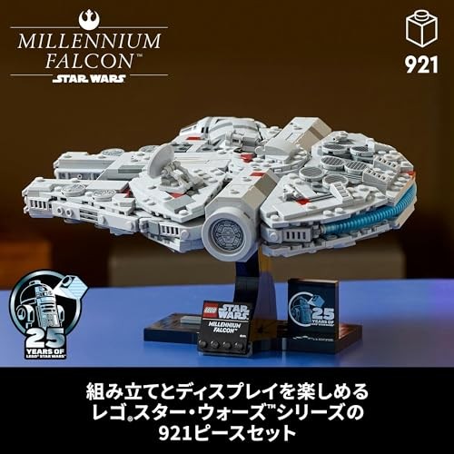 LEGO Star Wars Millennium Falcon Toy Space 75375 | eBay