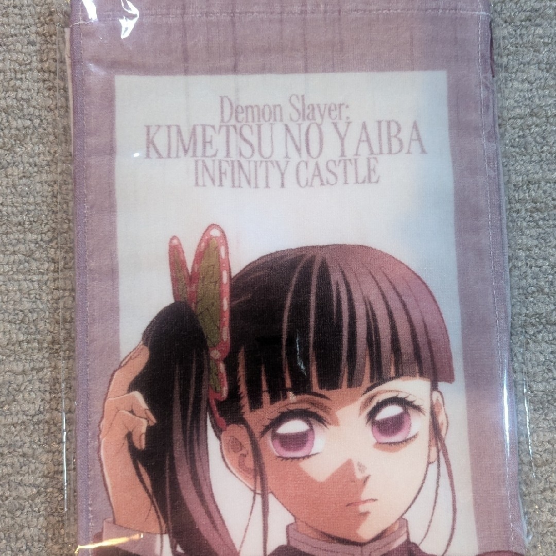 Demon Slayer: Infinity Castle the Movie Chapter 1: Muffler Towel from ...