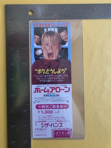 Home Alone (1990) Movie Ticket Macaulay Culkin Joe Pesci Daniel Stern ...