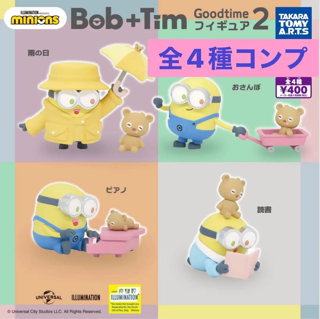 Minions Bob+Tim Goodtime Figure Capsule Toy 4 Types Full Comp Set Gacha New | eBay