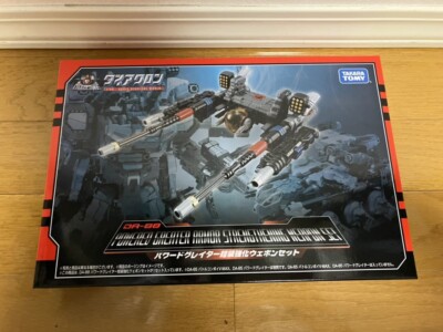 DIACLONE DA-88 Powered Greater Armor Strengthening Weapon Figure TAKARA ...