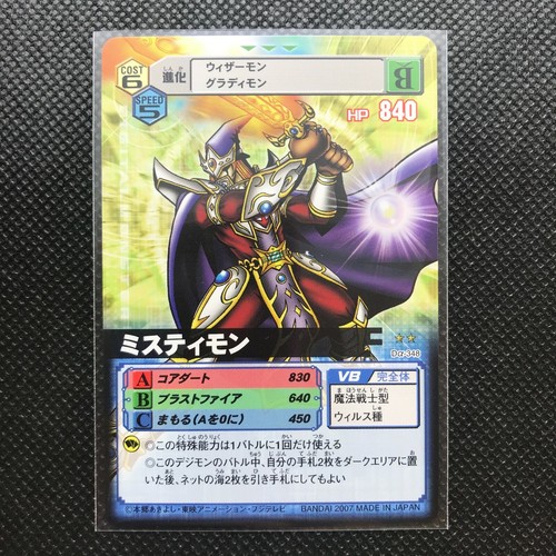 Mistymon Digimon card game Digital Monster BANDAI Made in Japan F/S | eBay