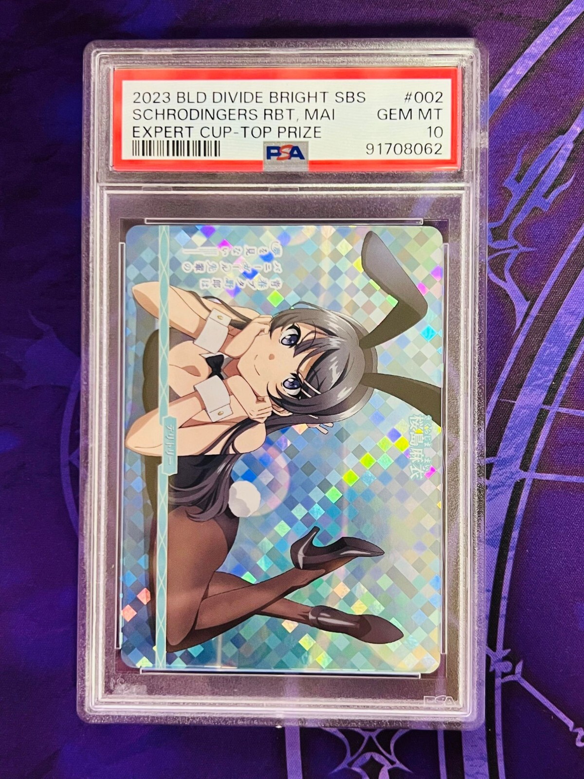 BUILD DIVIDE Bunny Girl Senpai SBS-002a VT Sakurajima Mai Winner card PSA 10 | eBay