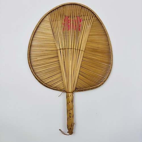 Set of 2 Vintage Decorative Woven Straw and Paper Fans | eBay