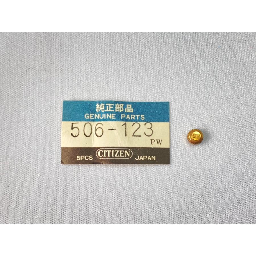 Genuine New Citizen Crown 506-123 4.8mm x 2.7mm #571 | eBay