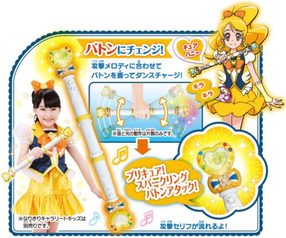 Happiness Charge Pretty Cure! Triple Dance Honey Baton | eBay