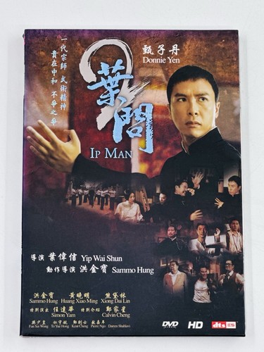 Ip Man 2 Donnie Yen dvd universe digital entertainment limited ntsc 3 ...