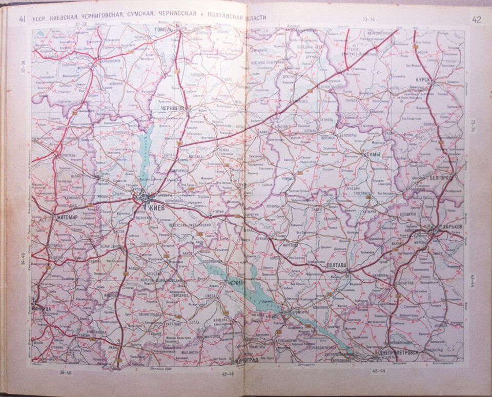 AUTOMOBILE Car Road USSR Highway Maps Atlas Motorway Soviet Russian ...