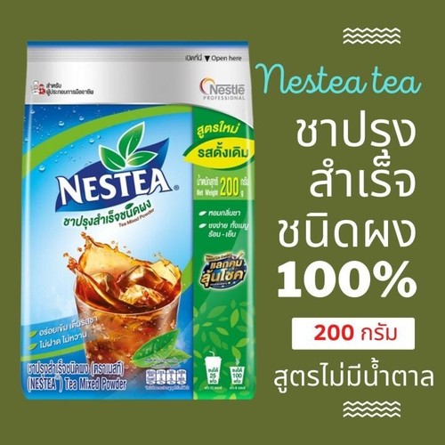200g Nestea Unsweetened Instant Tea Nestle Instant Mix Iced Tea Powder ...