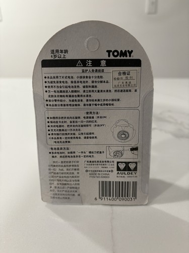 Vintage Old New Stock Tomy Pokemon Keychain Psyduck 90s Pocket Monsters ...